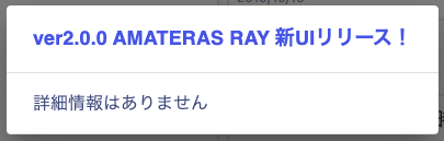 2019/09/17 – AnyData Help Center