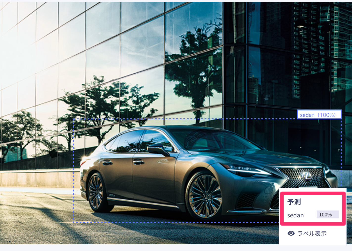 実際にAIを作ってみる – AnyData Help Center